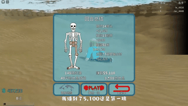 roblox的骨折模拟器在哪玩