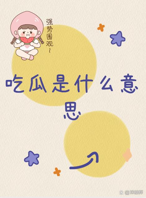 网络用语小方块是什么截图