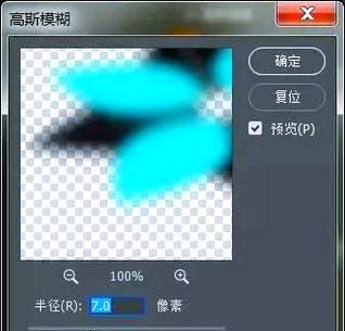 有哪些软件可以p阴影图标