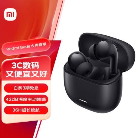 小米连接华为蓝牙耳机图标