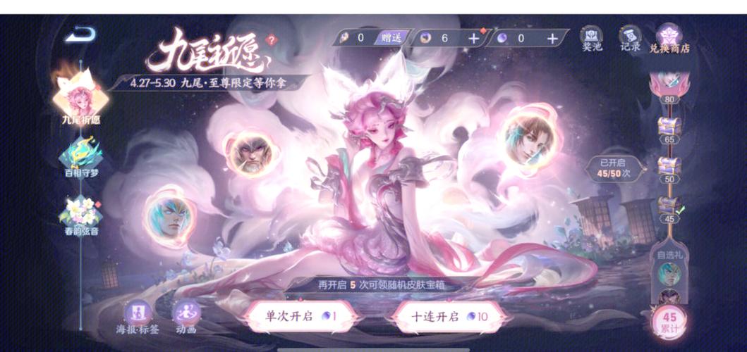 玩游戏抽手机的游戏图标