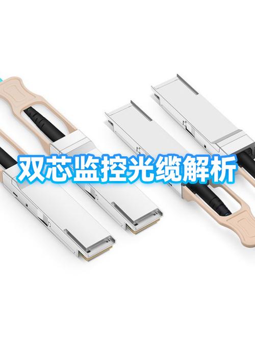 监控光缆断了可以接吗图标