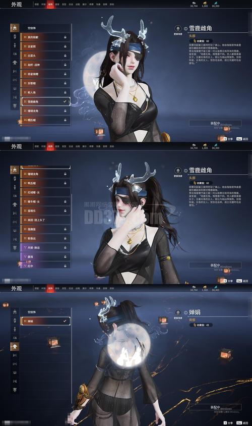 校园修神录幻妖链截图