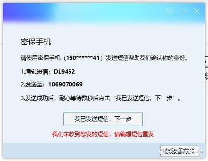 qq账号长时间未登录非要手机验证
