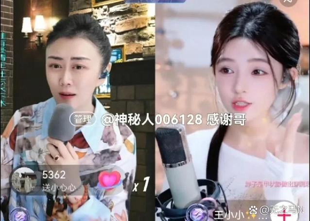 公主直播最旧版和现在的区别图标