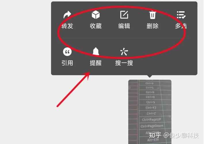怎么强行撤回一小时以上的微信图标