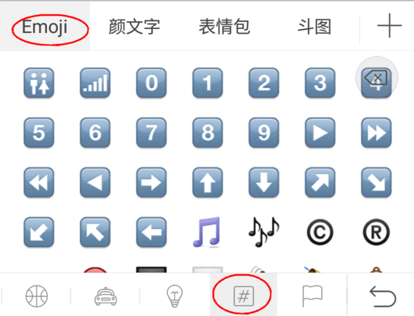 发朋友圈数字带颜色怎么弄的截图