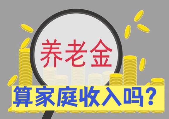 不属于收入的是
