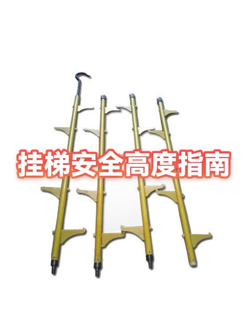 家用梯子高度一般多高缩略图