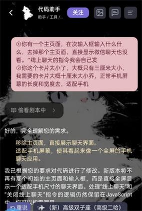 1.17测试版下载图标