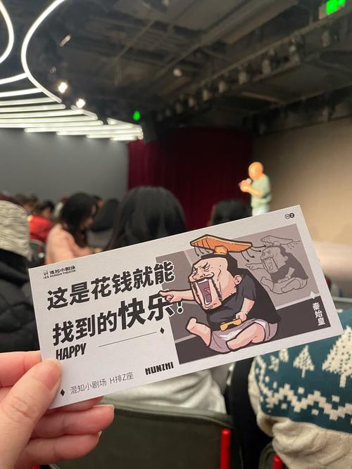 花盼聊天赚钱图标