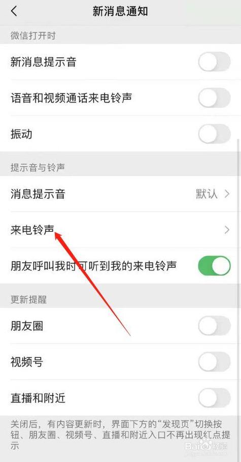 vivo音乐怎么添加到本地音乐图标