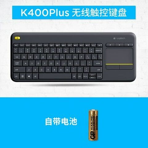 智能电视怎么连接无线键盘截图