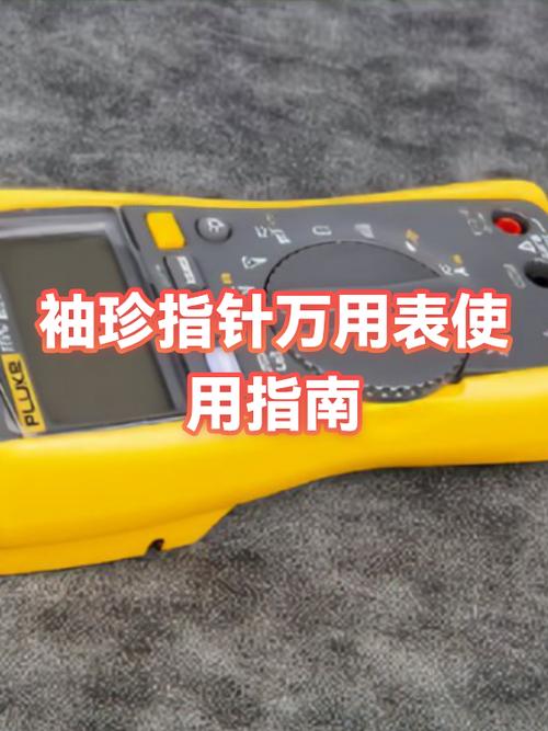 指针万用表电池怎么装