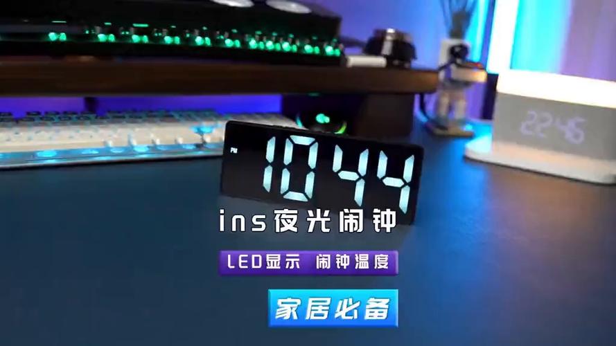 闹钟闪光灯图标
