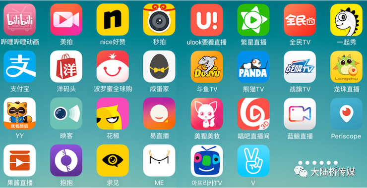 小直播最火十大平台图标