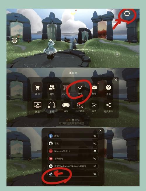 光遇换绑之后就能登了吗截图