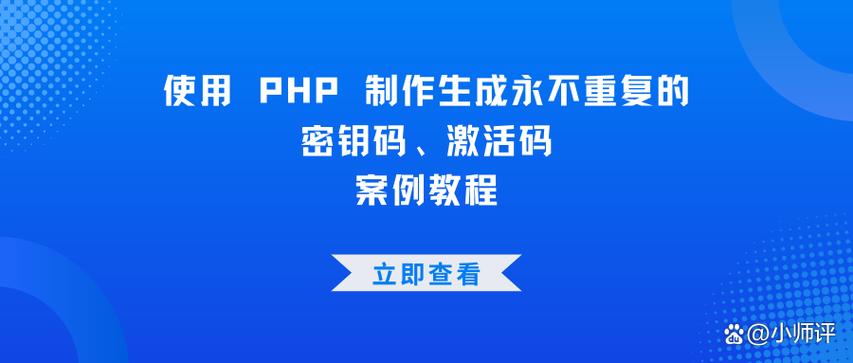 自制激活码生成器软件图标
