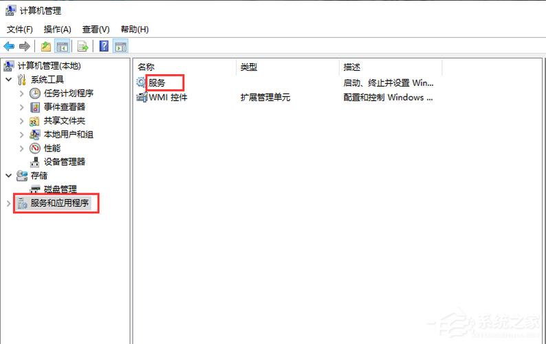 win10点击开始菜单没反应图标