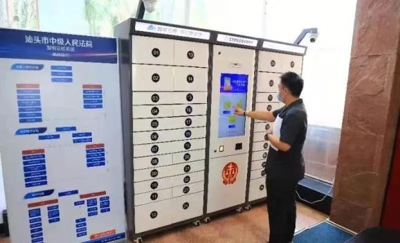 云柜是什么图标