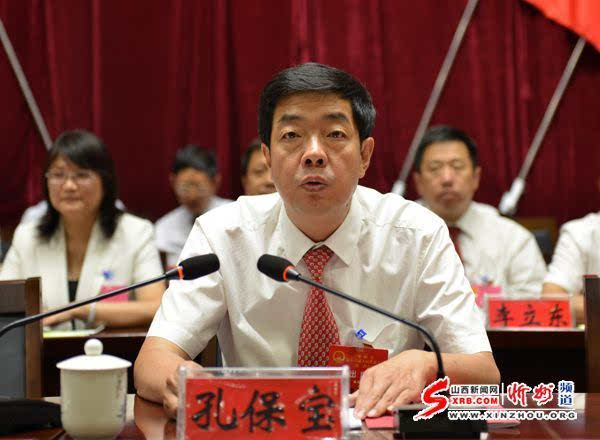 互联网保险公司图标