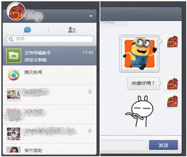 安装汉化补丁教程图标