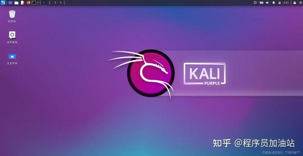 kalilinux有多厉害图标