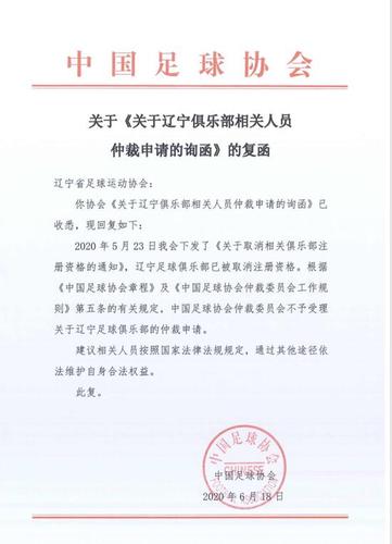 万望回复为盼图标