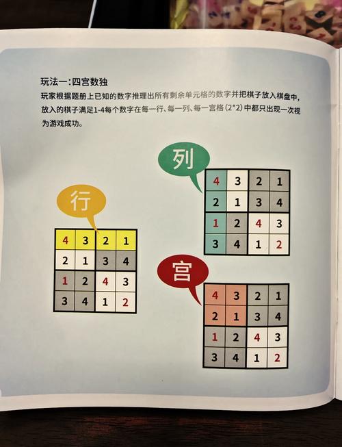 罚牌数独赢规则图标