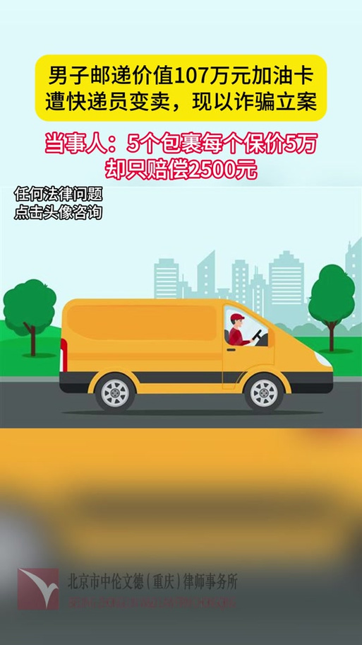 顺丰赔偿一般怎么赔偿标准图标