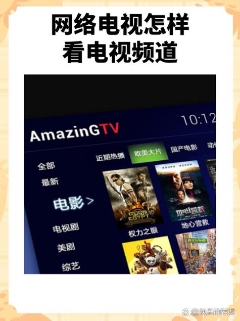 外虎网络电视破解图标