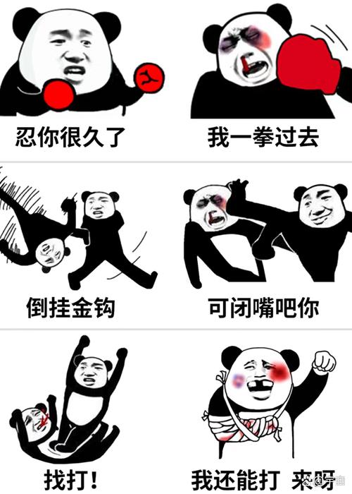 人家用拳头打赢用刀