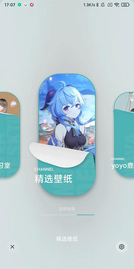 人工桌面下载图标