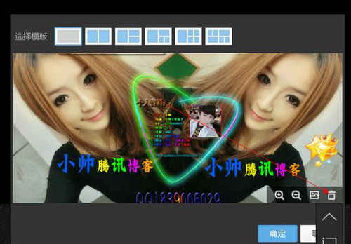 qq照片墙无法上传照片图标