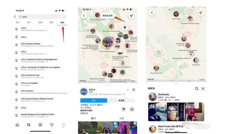 instagram的功能介绍图标
