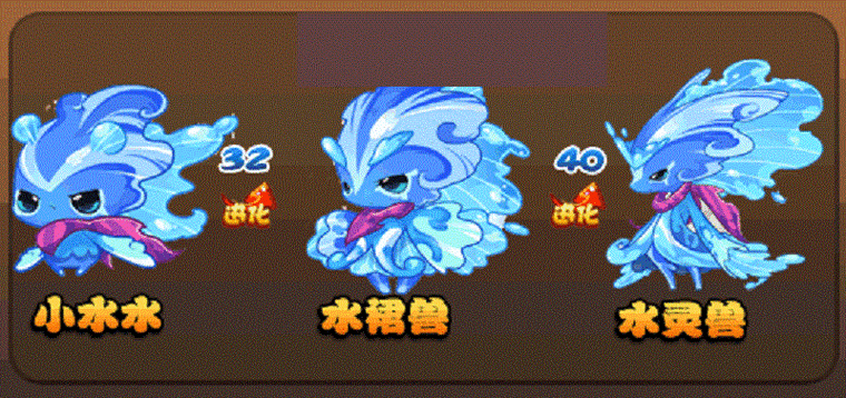洛克王国水灵兽属性图标