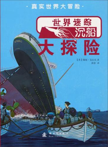 我的世界和迷你世界哪个玩家多图标