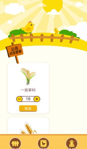 种菜领红包是真的吗图标