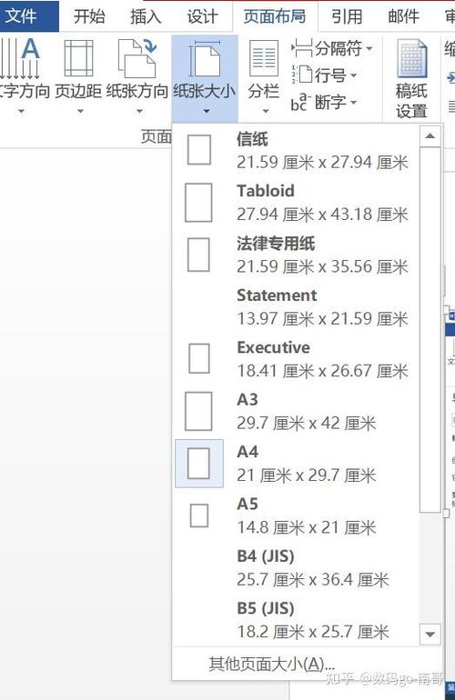 打印机为什么只打印在左上角图标