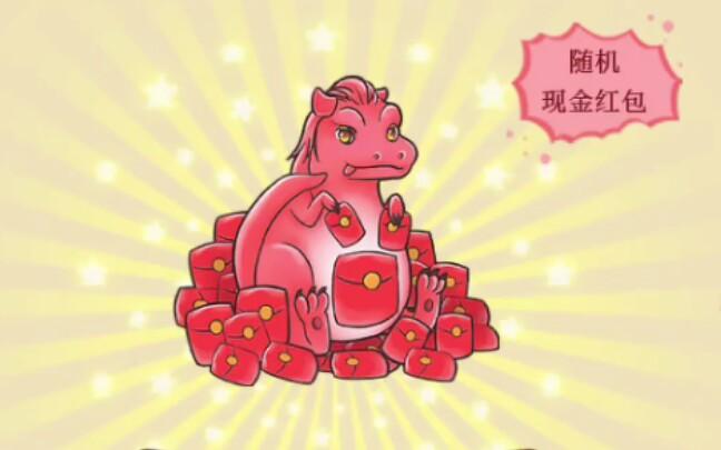 陀螺世界龙满了截图