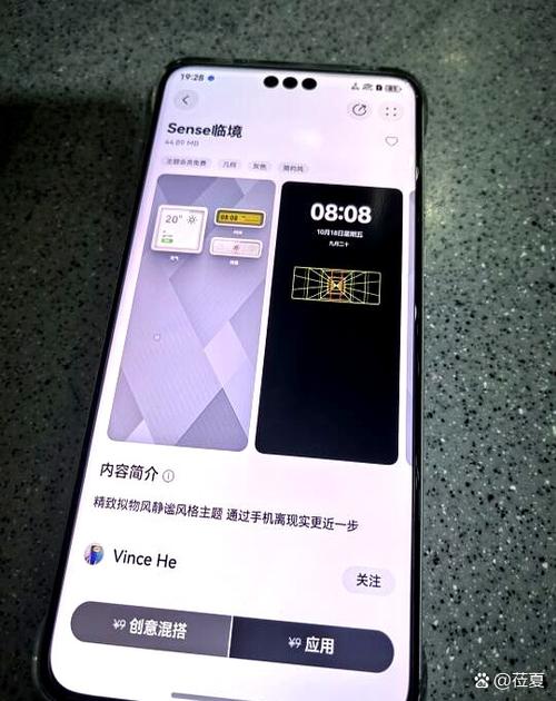 鸿蒙怎么改主题颜色