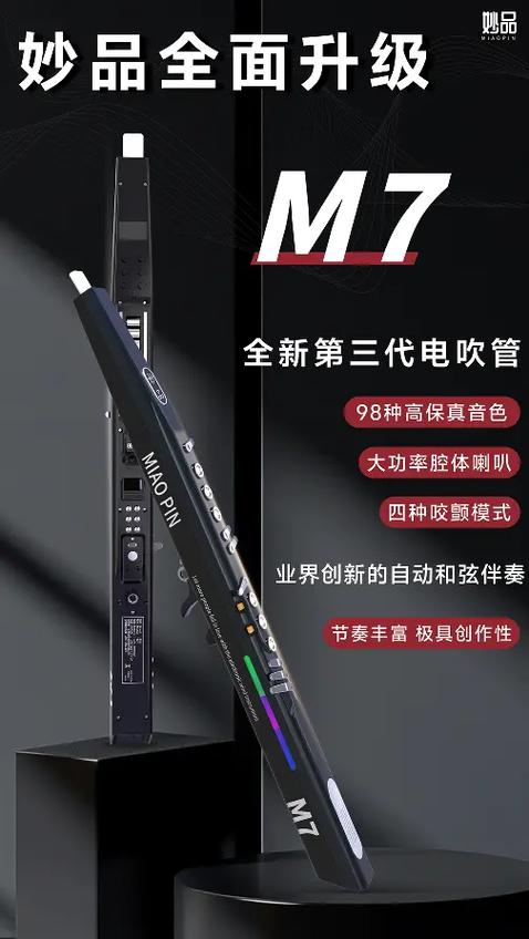 电吹管哪款好图标