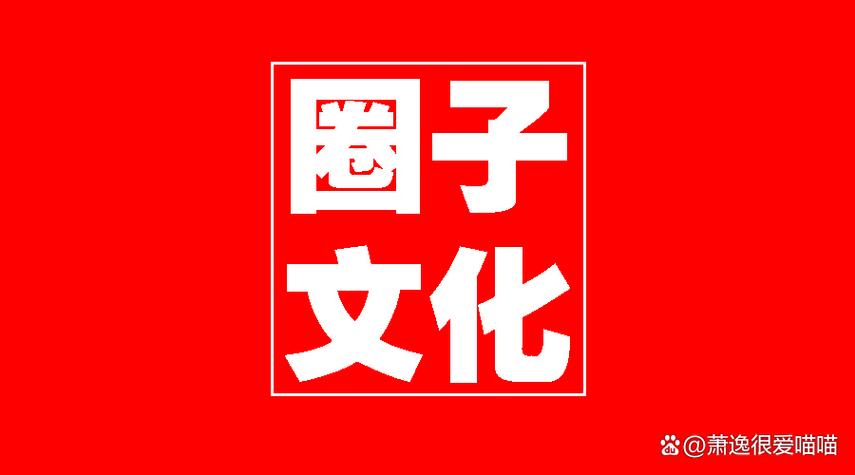 进圈app交友是真的吗图标