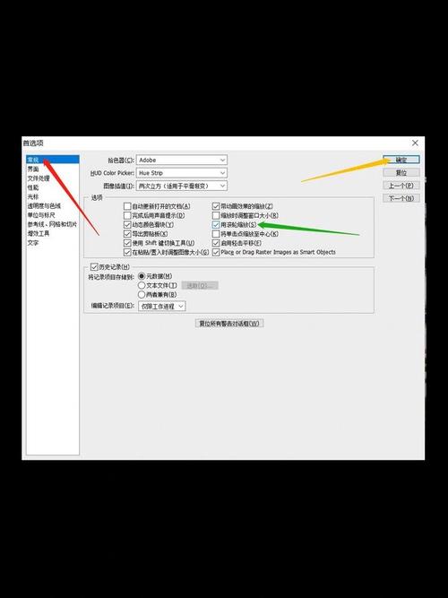 鼠标滚轮缩放不了怎么设置图标