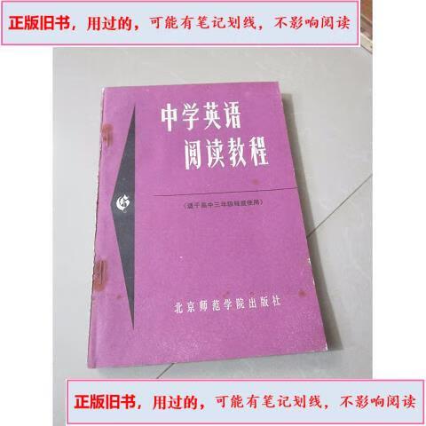 英语读书G图标
