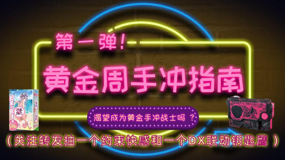 给网站手冲图标