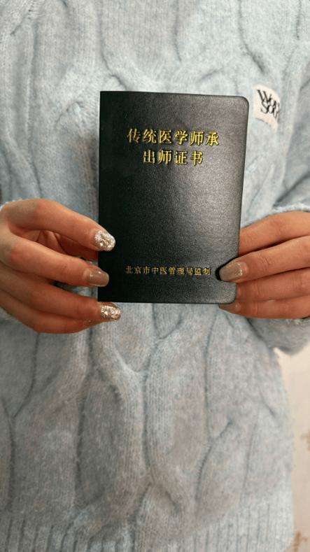 医药师资格证怎么考图标