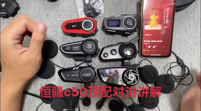 蓝牙耳机老是唤醒语音助手图标