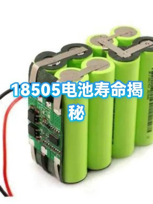 电池老化还能用吗图标