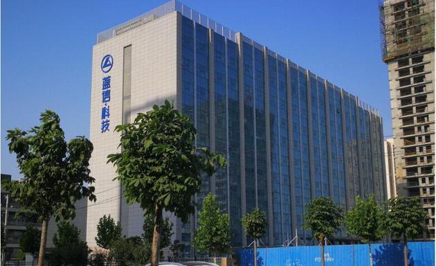 蓝信科技图标